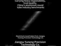 Aluminium round tube manufacturer