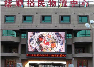 Cina Il grande colore pieno all'aperto P5 ha condotto i quadri comandi 7500cd/ricerca del ㎡ 1/8 che determina il metodo in vendita