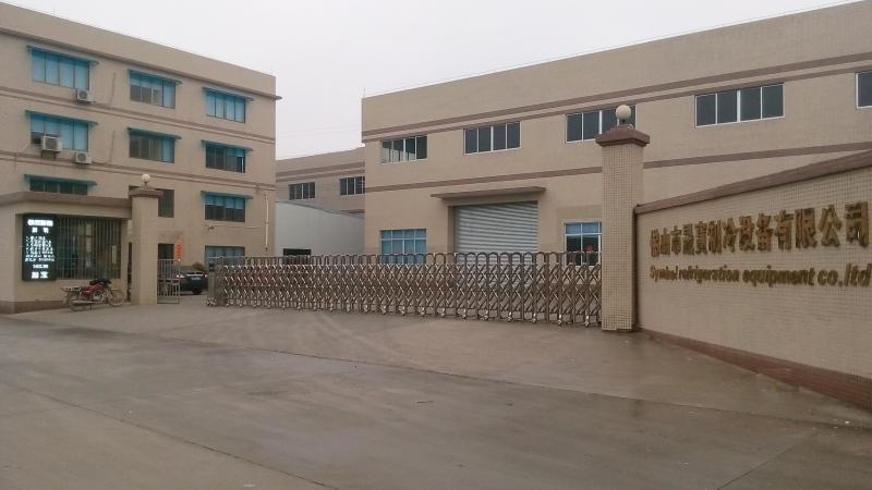 Fornitore cinese verificato - Symbol refrigeration equipment manufacturer