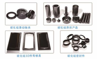 Cina Prodotti in ceramica a carburo di silicio sinterizzati senza pressione in vendita