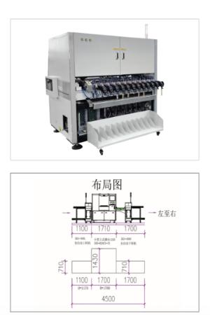 MR20CE Vertical Insertion Machine - Front View