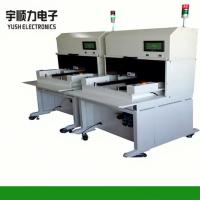 China SMT Line Supporting YSPE High Efficiency PCB Punching Machine for SMT Workshop Processing for sale