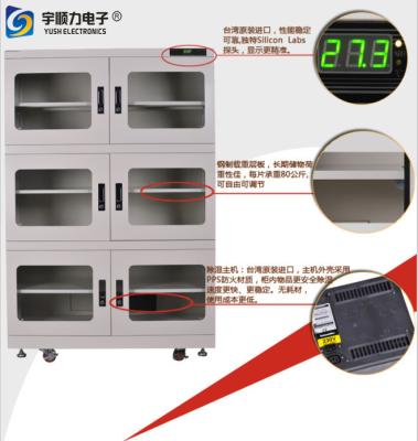 China Industrial Digital Desiccant Cabinets Auto Desiccator Cabinets for sale