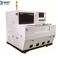 중국 커버 필름을 위한 듀얼 플랫폼 15W UV 래이저 커팅 머신 판매용