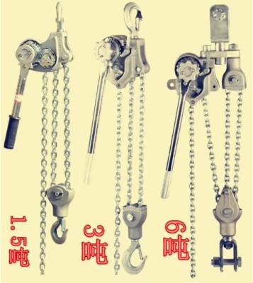 China 7.5KN-90KN Electric Chain Hoist Aluminium Alloy Electric Chain Fall for sale