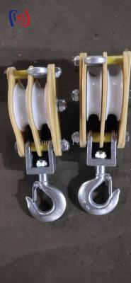 China Insulated Heavy Duty Block And Tackle 50KN Mini Block And Tackle for sale