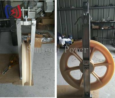 China 27 - 50KG OPGW Stringing Equipment Cable Stringing Block Nylon Sheave for sale