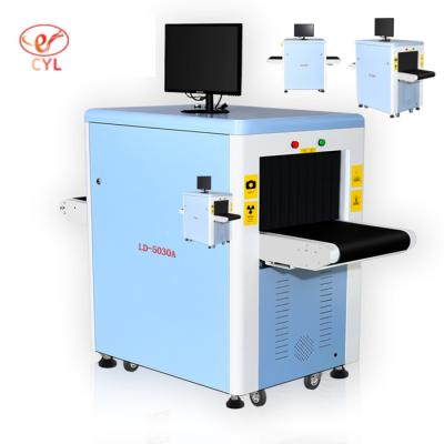 中国 170cmの保証手荷物の走査器ODM 60db騒音レベルよりより少なく 販売のため