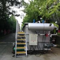 China Solid/Grease Separation for Food Industry TPNF Micro Nano Dissolved Air Flotation System for sale