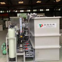 China Solid/Grease Separation for Food Industry TPNF Micro Nano Dissolved Air Flotation System for sale