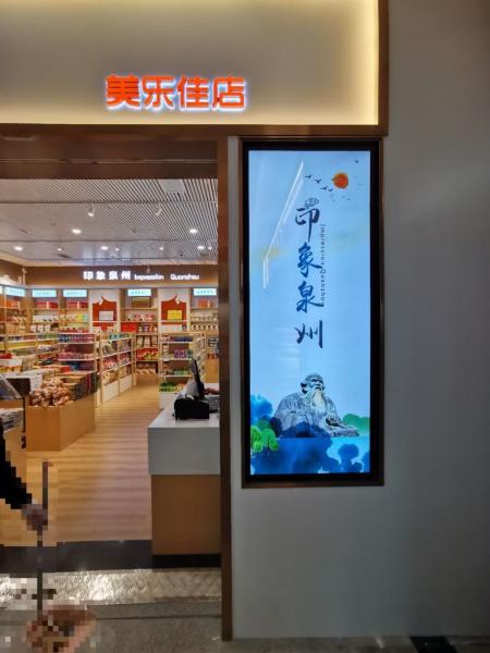 Quality Retail Store Ultra Wide Stretched Displays Shelf Edge LCD Screen Wall Mounted for sale