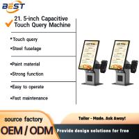 China Interactive Touch Screen Vending Machine with 178°/178° Viewing Angle, 8GB DDR3 RAM, and Capacitive Touch Screen for sale