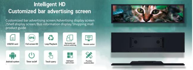 Stretched Bar LCD Display product image