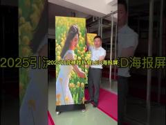 Opvouwbaar LED-posterscherm voor binnenshuis P2.5 3840x2160 1300cd/m²