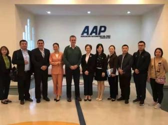 中国 YANGTZE MOTORS INDUSTRY CO., LIMITED