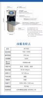 China 1000 sheet/min Speed Book Binding Sewing Machine for sale