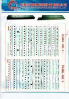 China 60g-220g Automatic Paper Punching Machine Calendar Use for sale