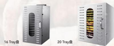 中国 Food-Gradeステンレス鋼の頑丈な、低雑音機械食糧脱水機。 販売のため