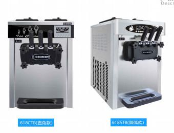 中国 Efficient Evaporator Ice Cream Machine Optional Right Angle Arc Type 1800W 販売のため