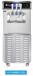 中国 Super Refrigeration Ice Cream Machine Precooling Fresh Keeping Function Continuous 販売のため