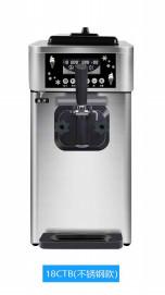 中国 No Cleaning Ice Cream Machine Overnight Preservation Function Precooling 1600W 販売のため
