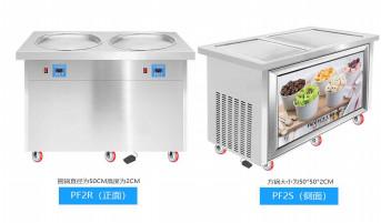 Cina 304ss Defrost Fry Ice Cream Machine With Foot Pedal Optional Square Plate in vendita