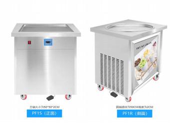 Cina High Power Motor Popsicle Machine High Efficiency Food Grade Pc Clean And Hygienicl in vendita