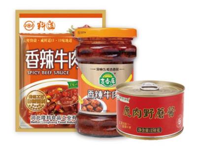 Cina Macchina imballatrice 30b/H 10W del materiale da otturazione granulare della salsa 500ML in vendita