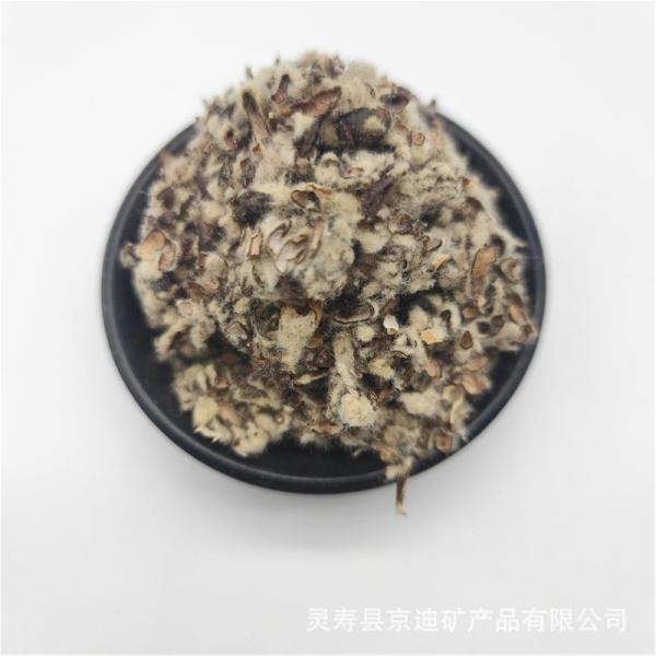Quality Factory supply cottonseed shell in shell in velvet mushroom cultivation material for sale