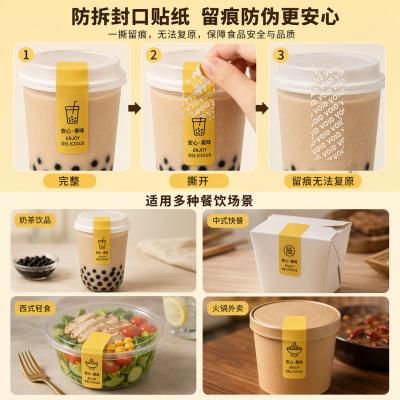 China Custom Beverage Packaging Labels for Restaurant Chains for sale