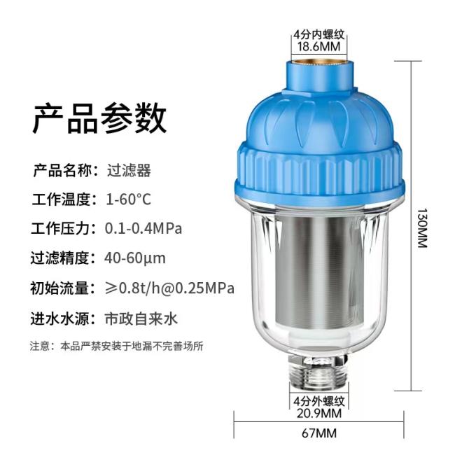 3"clear washing machine filter(W1) filter for water filter purifier system