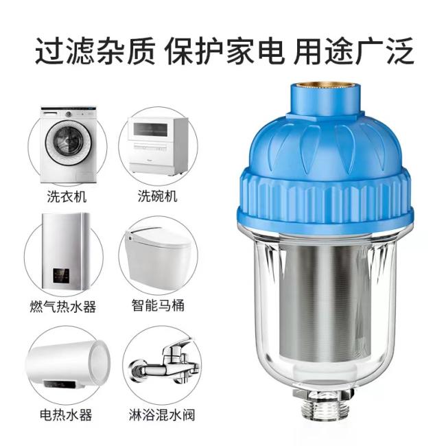 3"clear washing machine filter(W1) filter for water filter purifier system