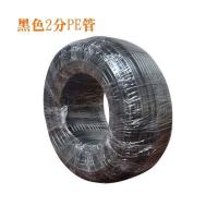 Quality 1/4 pe tube for low pressure misting system pe squeeze tube for sale