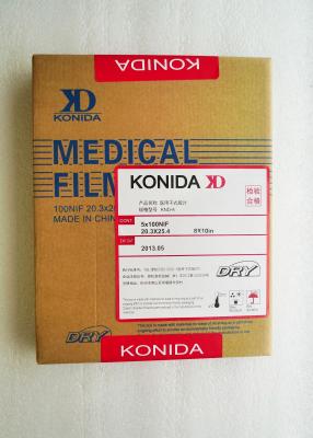 Cina Lastre radioscopiche mediche asciutte impermeabili Konida lucido per AGFA/Fuji in vendita