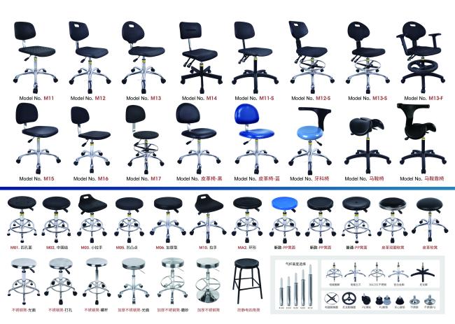 Adjustable PU Lab Antistatic Chair - swivel base