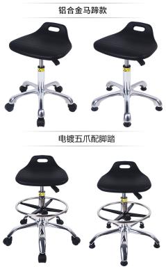 China Anti Static Industry PU Foam Chair 36cm Back Laboratory Office ESD Chair SGS for sale
