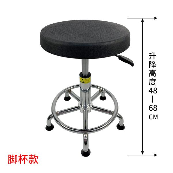 Quality Round ESD Anti Static Chairs Polyurethane Foaming Adjustable Pu Leather Office Chair for sale