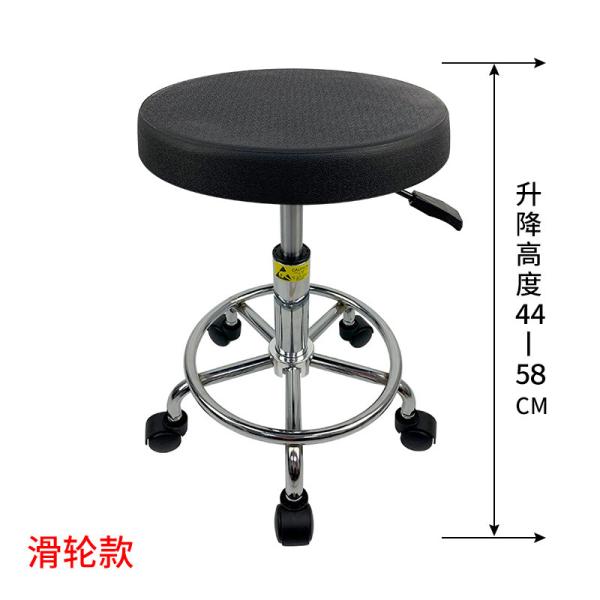 Quality Round ESD Anti Static Chairs Polyurethane Foaming Adjustable Pu Leather Office for sale