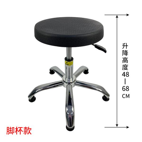 Quality Round ESD Anti Static Chairs Polyurethane Foaming Adjustable Pu Leather Office for sale