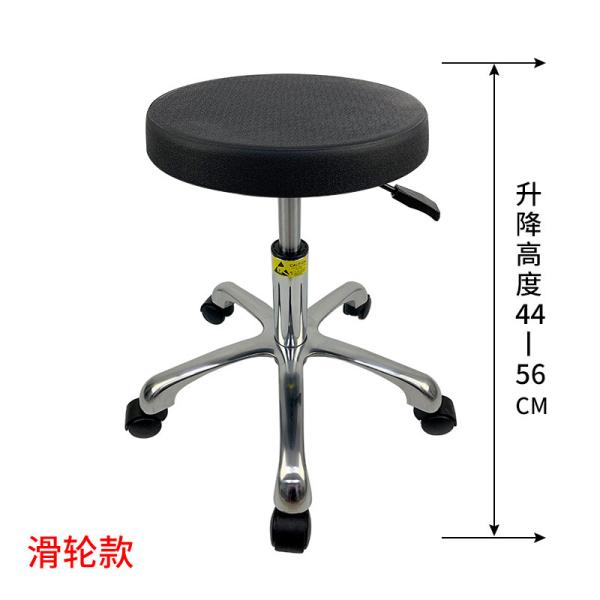 Quality Round ESD Anti Static Chairs Polyurethane Foaming Adjustable Pu Leather Office for sale