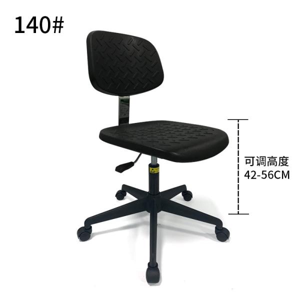 Quality Electronics Labs ESD Safe Chairs Seating Anti Static Lab Chairs With Grounding for sale