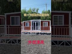 Abnehmbare Behälter Vorgefertigtes Campinghaus Vorgefertigtes Wohnhaus Vorgefertigtes tragbares Haus Behälter Hotelunterkunft