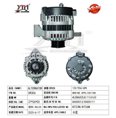 중국 고성능 12v 95a 6pk 제너레이터 (Mercury 8400013 8400111 8723n 8726n 116163용) 판매용
