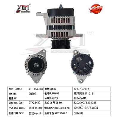 중국 고품질 12v 70a 8pk 대전기 Cummins Isf 2.8 ONAN 5302290 5332265 판매용