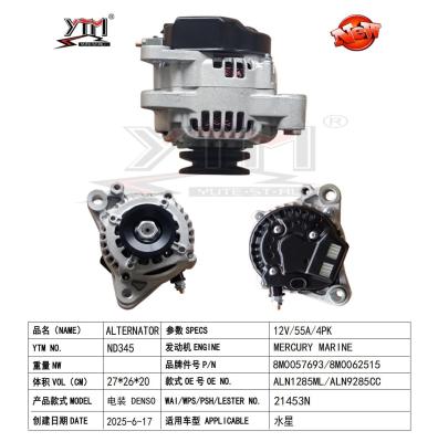 중국 12V 55A 4PK 머큐리용 발전기 8M0057693 8M0065239 ALN1285CC 판매용