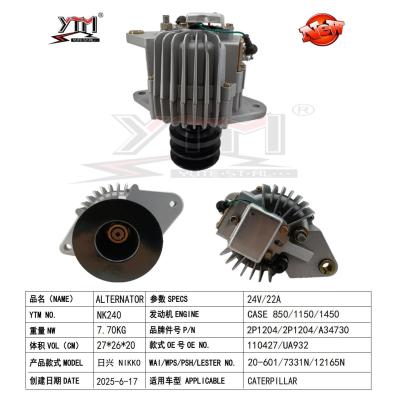 중국 프리미엄 24V 22A 알터네이터 (Cat 7331N 20-601 2P1698용) 판매용