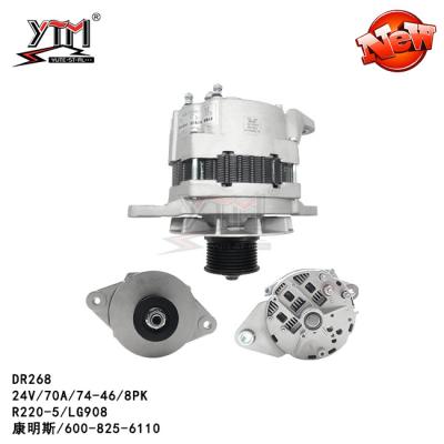 중국 DR268 R220-5 LG908 24V 70A 8PK 자동차 교류 발전기 600-825-6110 판매용
