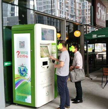 China O reverso automático do aeroporto pode e garrafa que recicl máquinas 200 PCes Eco amigável à venda