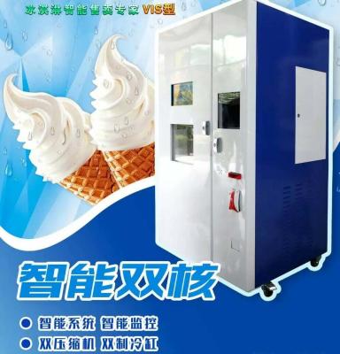 Cina Distributore automatico automatico del gelato/macchina dell'erogatore per lo SGS del centro commerciale in vendita
