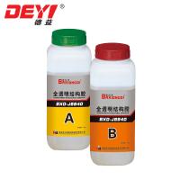 China Transparent Structural Glue AB Glue Adhesive For Electronic Appliances for sale